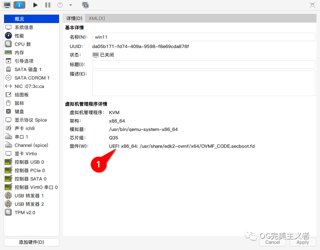 使用KVM安装Win11系统_硬件_过程_按钮