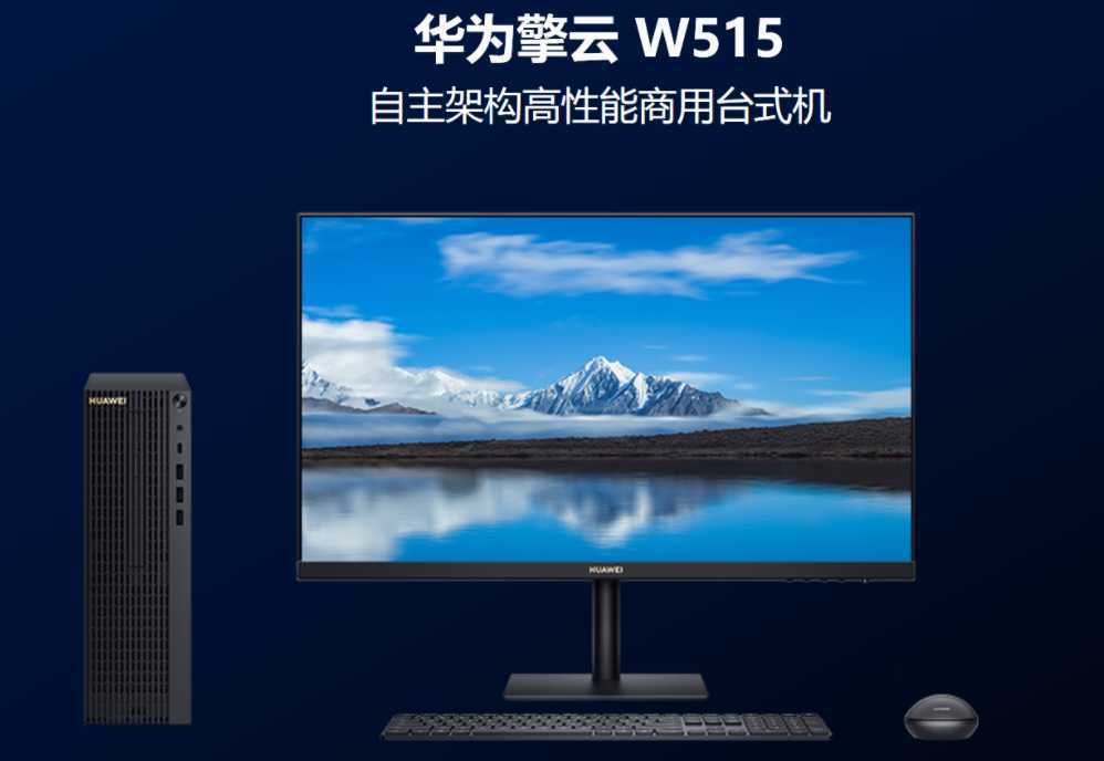 极品 ┃ 在华为W515上安装Win7虚拟机_sudo_qemu_操作系统