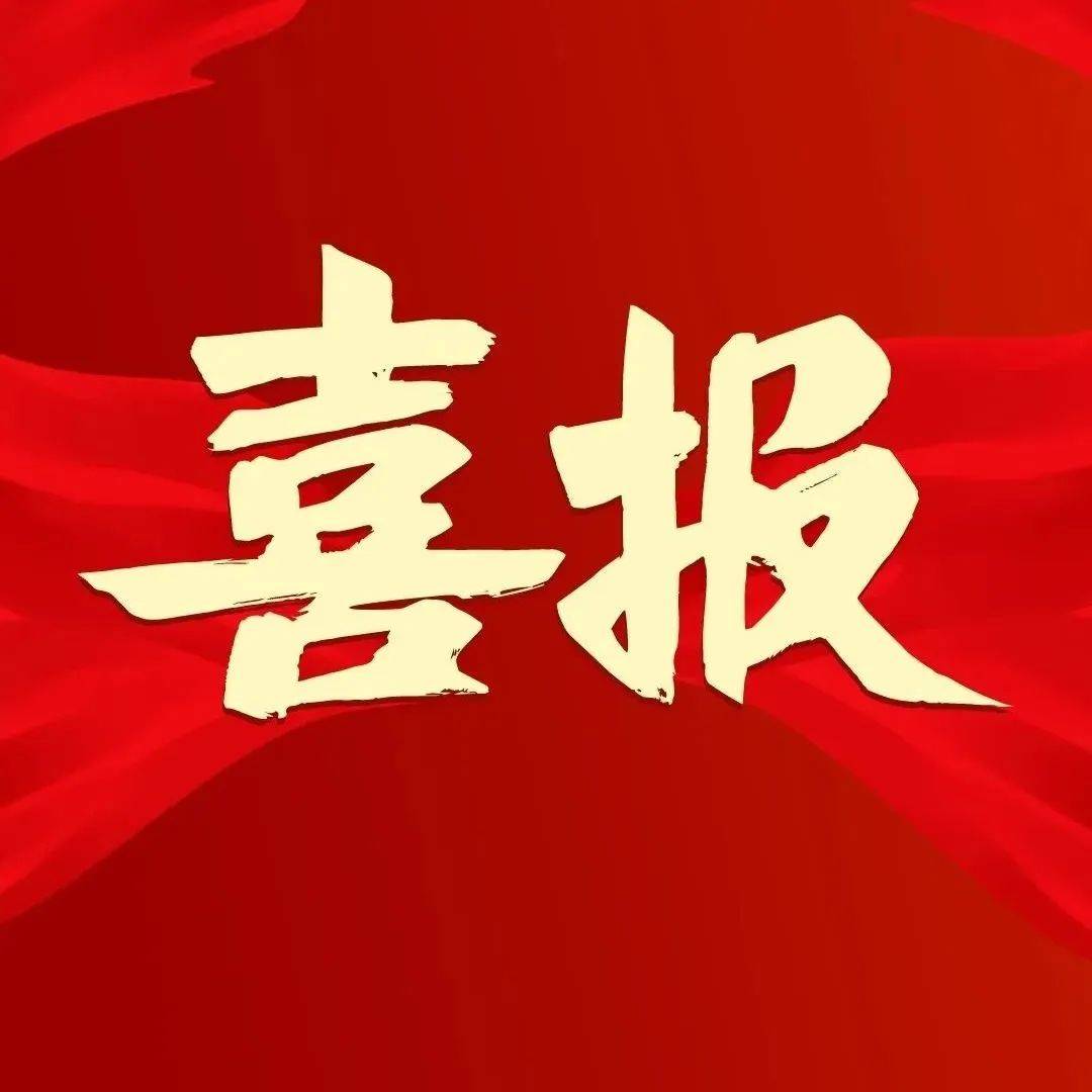 喜报!涪外学子荣获全国青少年电子信息智能创新大赛一等奖编程涪陵决赛