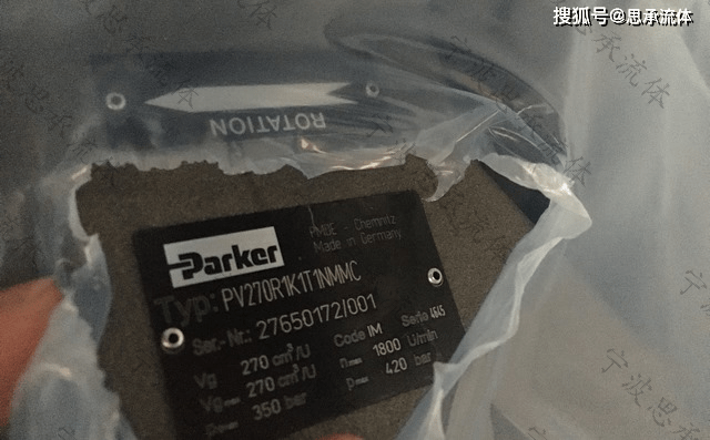派克液压泵PV270R1K1T1NMMC - 液压汇