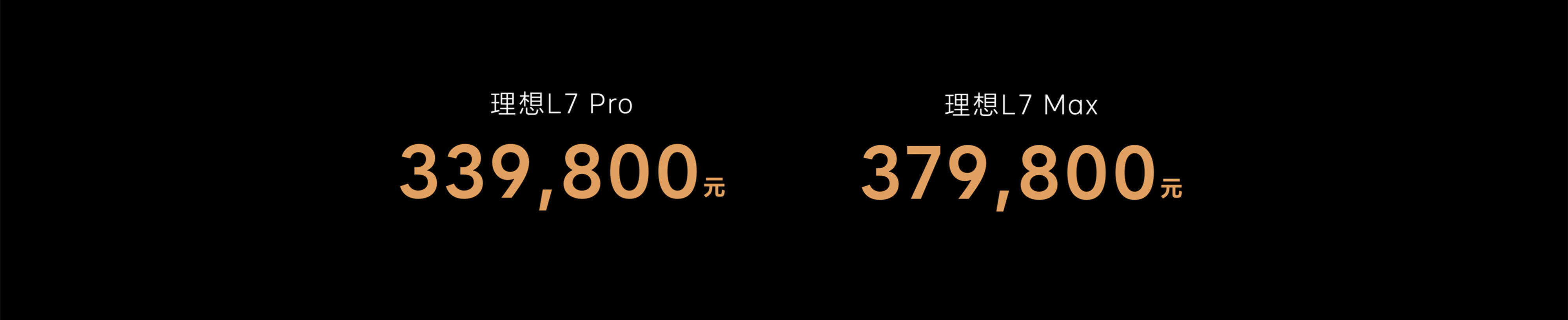 海川品车|双车齐发 理想全新L8和L7正式上市_搜狐汽车_搜狐网