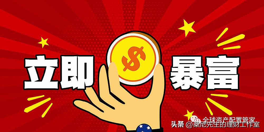家庭理财的五大错误观念收入资金投资组合