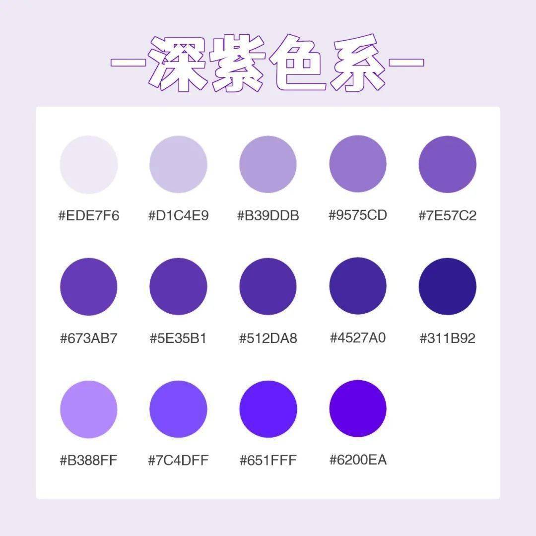 独家！秀米小编人手一份的配色合集！_调色板_蓝色_颜色