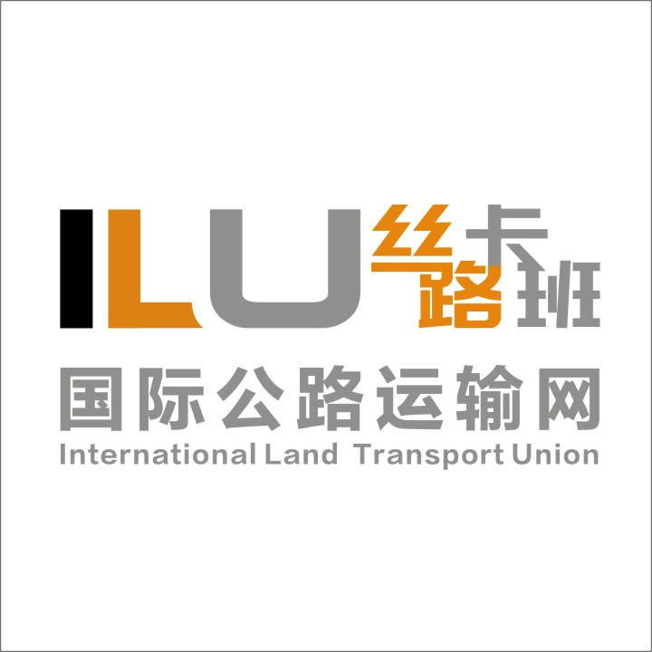 走进口岸看新疆丨繁忙的伊尔克什坦口岸_进出口_煤炭_矿石