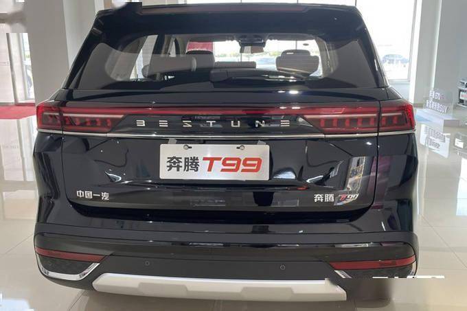 奔腾新款T99到店实拍！换全新LOGO 酷似大众途锐_搜狐汽车_搜狐网