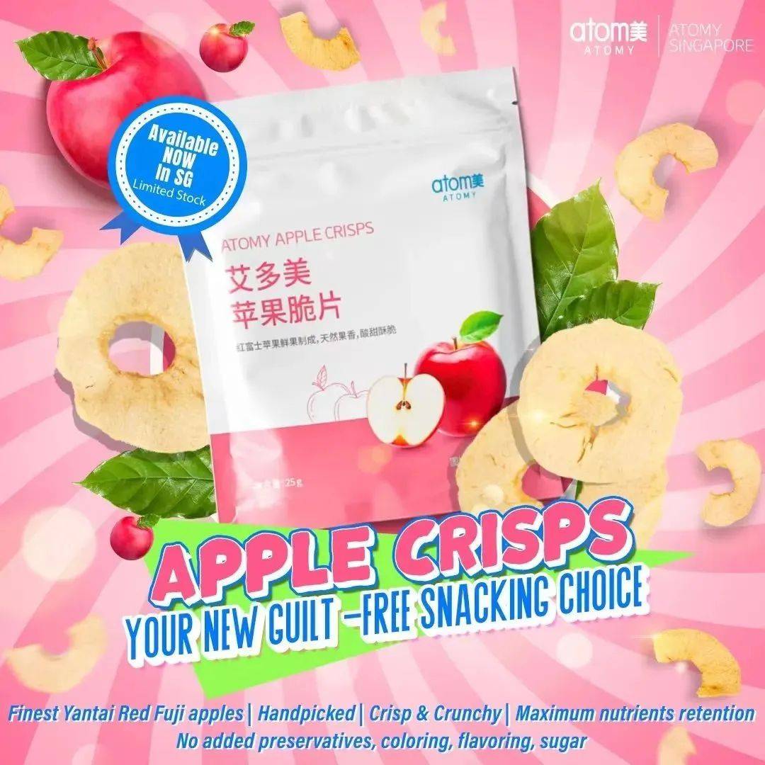 品牌 | 艾多美苹果脆片通过GSGS冲向新加坡！_战略_中国_世界