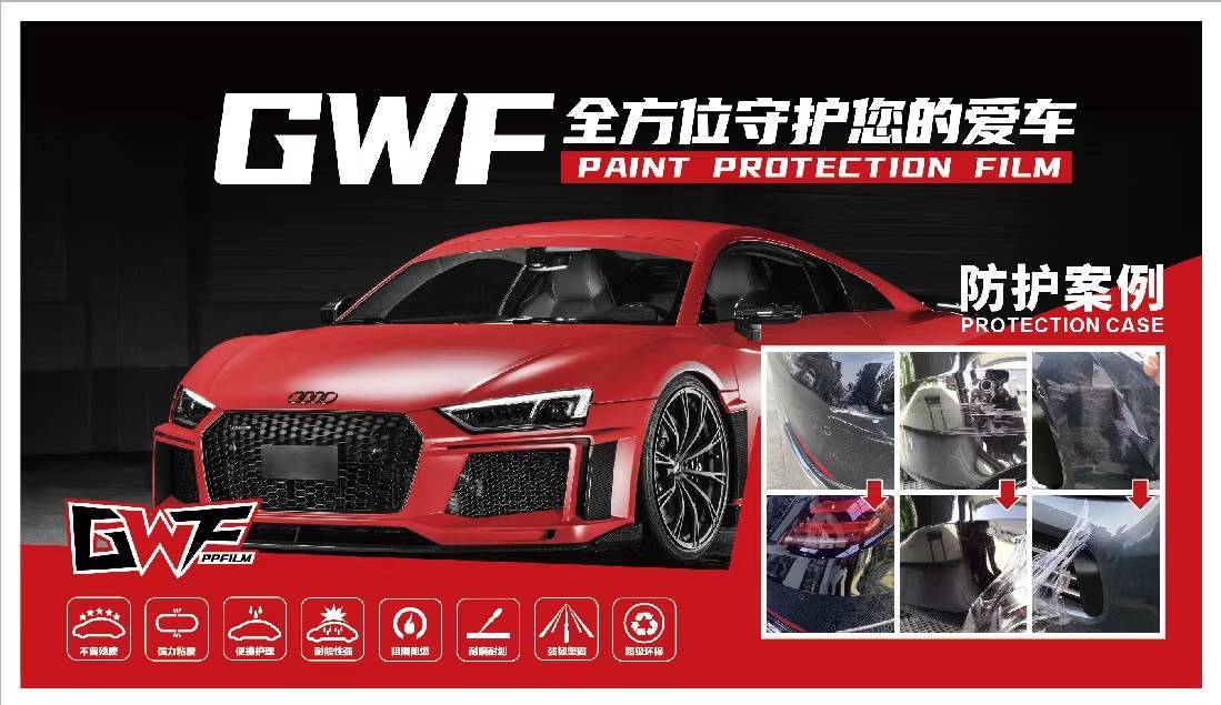 GWF隐形车衣，贴的放心，用的安心！_搜狐汽车_搜狐网