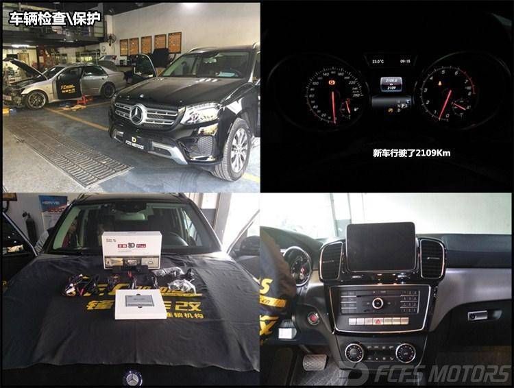 安全驾驶最佳伴侣！19款全新奔驰GLS450升级3D全景影像/360全景影像系统_搜狐汽车_搜狐网