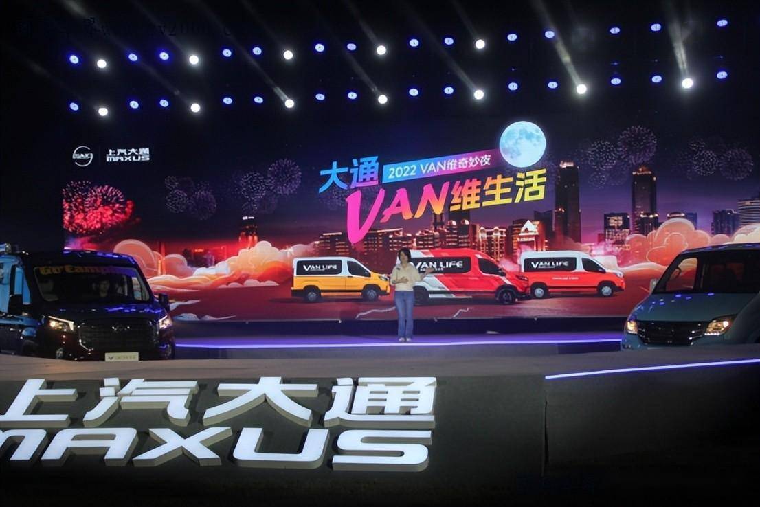 上汽大通：EV80 PLUS百公里电耗低至21度，16.48万起售_搜狐汽车_搜狐网