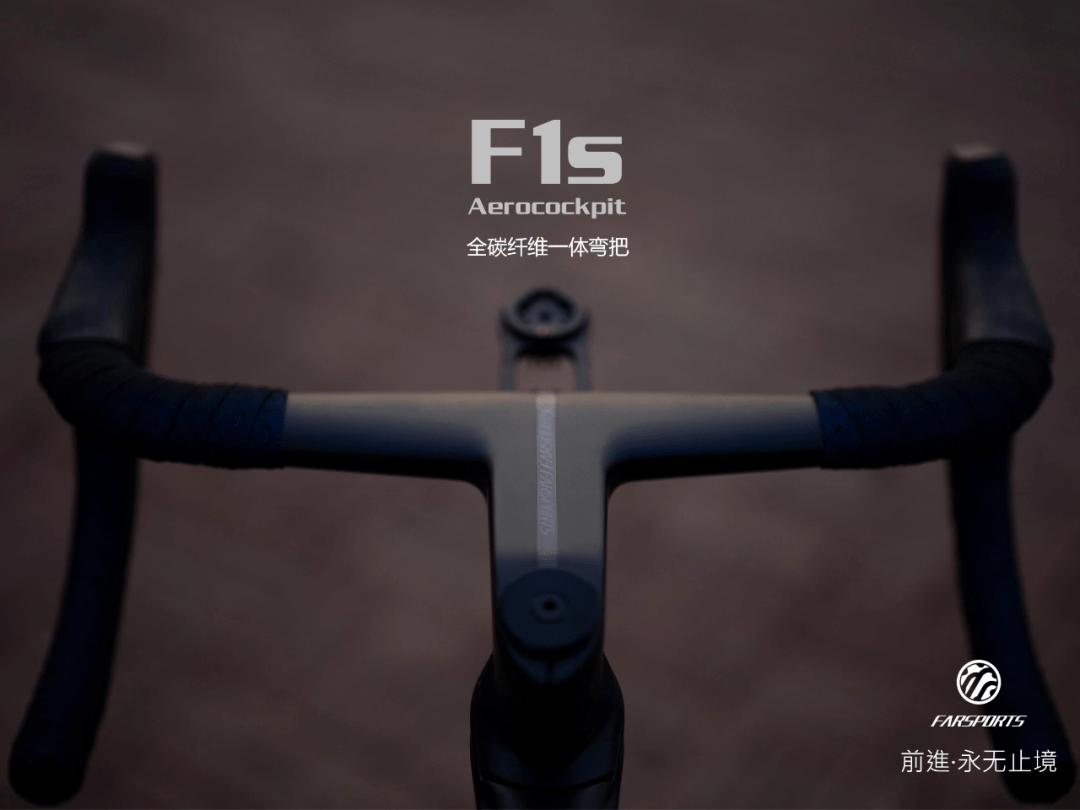 方远FARSPORTS 2023系列轮组及一体把购买指南_搜狐汽车_搜狐网