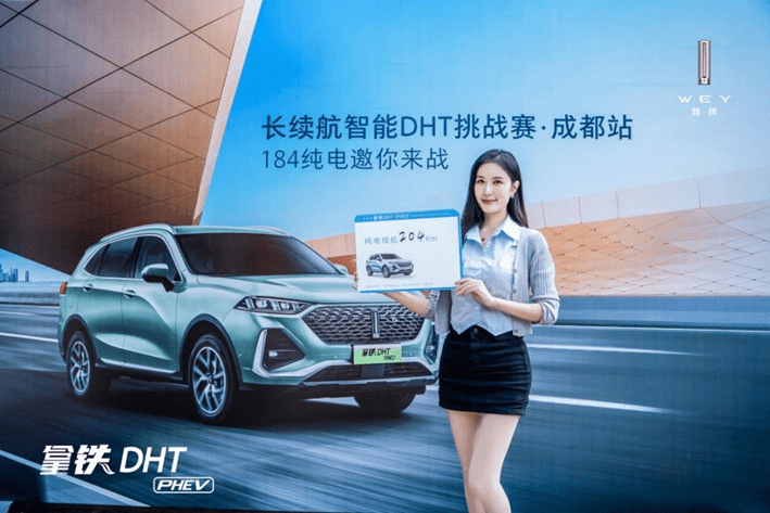 纯电续航184公里，拿铁DHT-PHEV实测出人意料|试驾_搜狐汽车_搜狐网