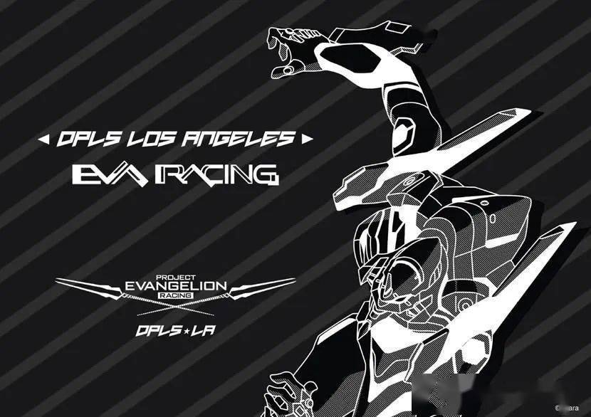 预售好价！EVA RACING x DPLS 2022第四季度新款上市，黑白色的浪漫 | 酷乐汽车_搜狐汽车_搜狐网