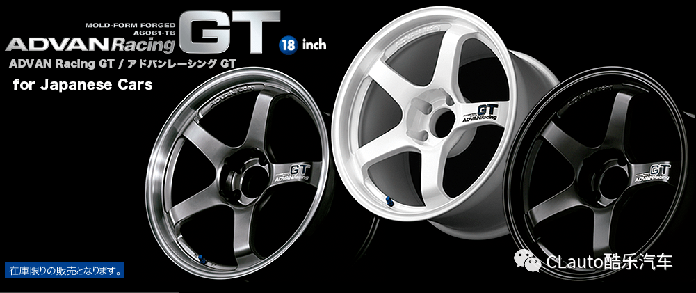 ADVAN GT 锻造深凹带抛边，没人能拒绝“阿迪王”的魅力 | 酷乐汽车_搜狐汽车_搜狐网
