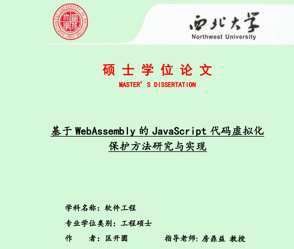【js 逆向百例】某音 X Bogus 逆向分析,jsvmp 纯算法还原代码保护逻辑