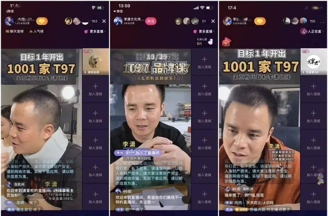 大嘴妹凭Rap圈粉100万，但为何卖不动T97咖啡？_网友_大叔_rap