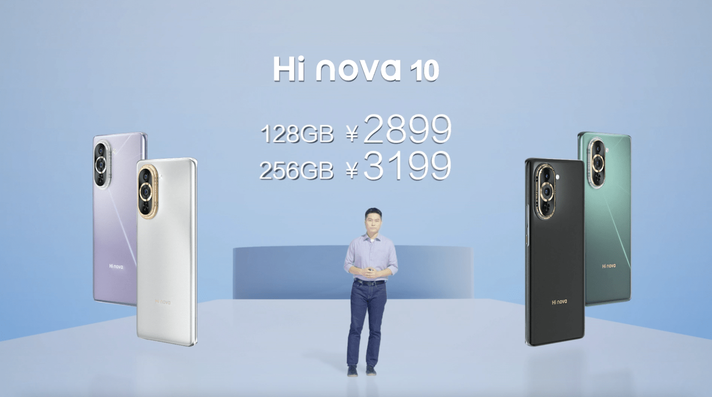 Hi nova 10 系列正式发布：2899 元起，_Pro_支持_镜头