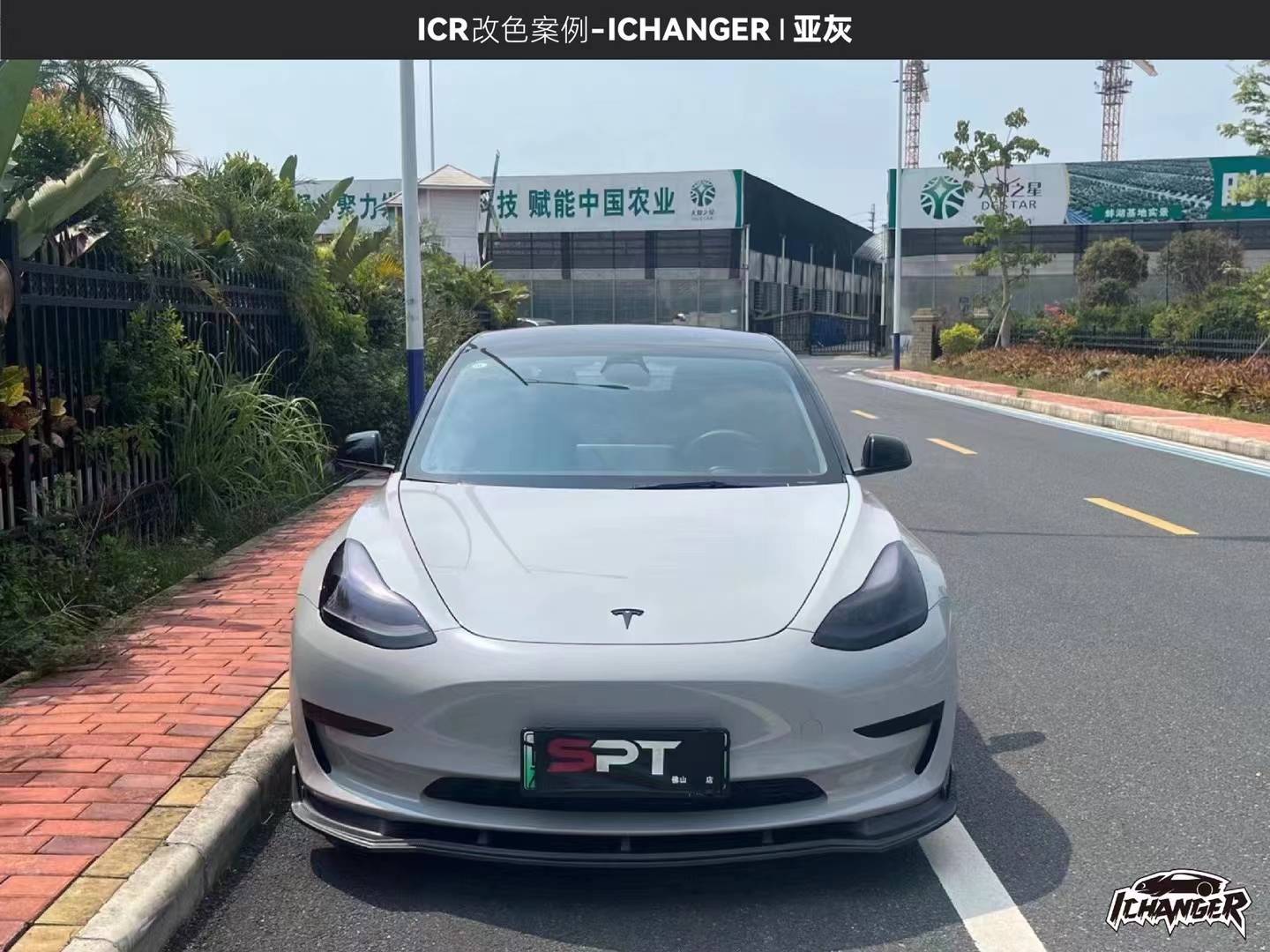 特斯拉Moderl 3-ICR改色膜亚灰 ，优雅稳重并且运动气息十足_搜狐汽车_搜狐网