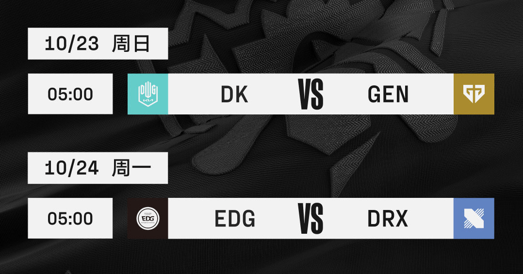 《英雄联盟》S12 全球总决赛：RNG 0-3 不敌 T1，止步八强_T1零封战胜RNG 晋级半决赛_赛区_种子