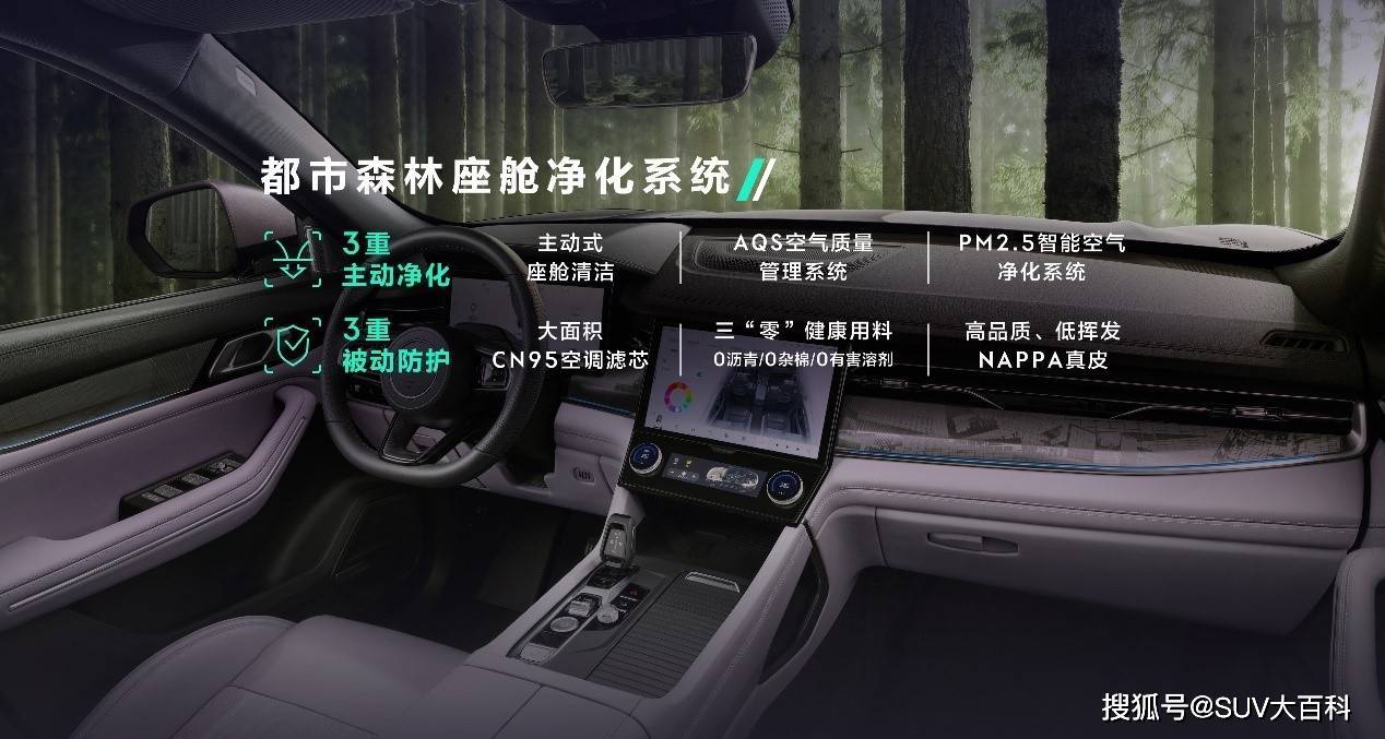领克中大型SUV 09 EM-F上市，理想L8迎来最强对手_搜狐汽车_搜狐网