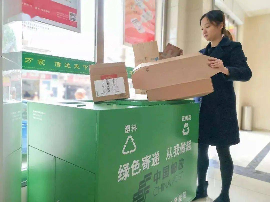 这道旺季“必答题”：顺丰、中通、圆通、申通、韵达、极兔、德邦、京东、菜鸟提前给出答案_绿色_包装_物流