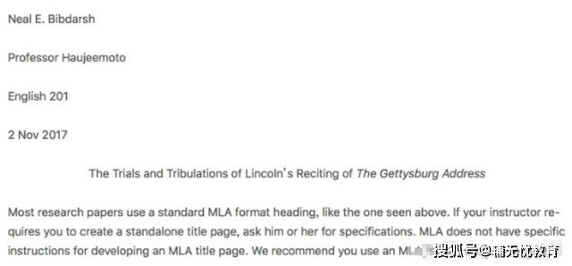 MLA引用格式指南，essay写作必备_进行_Hawkins_New