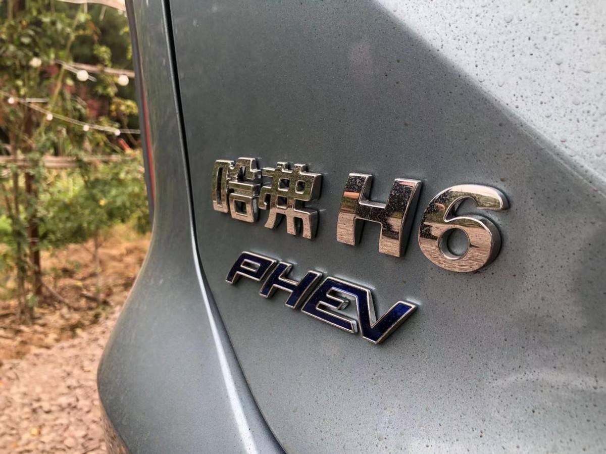 试驾第三代H6 DHT-PHEV，15万级“里程零焦虑”_搜狐汽车_搜狐网