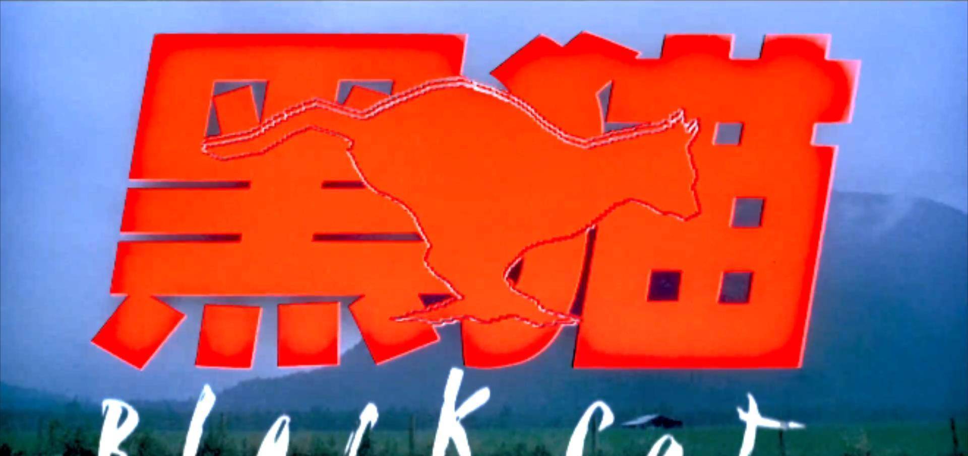 1991年，梁铮为跻身一线上演大尺度动作片，裸背湿身牺牲不小_电影_特工_因为