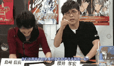 声优樱井孝宏出轨超十年 考哥名表情刷屏 岛崎信长直接变乐子人 广播节目 事实 网友