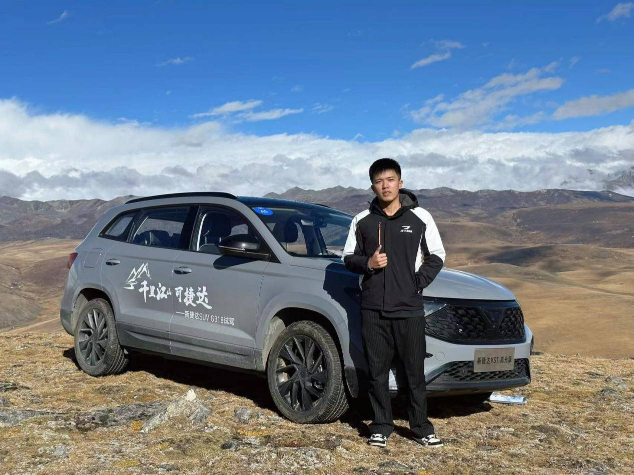 试驾官丨评测新捷达VS7，用1.4T闯G318，结果如何？_搜狐汽车_搜狐网