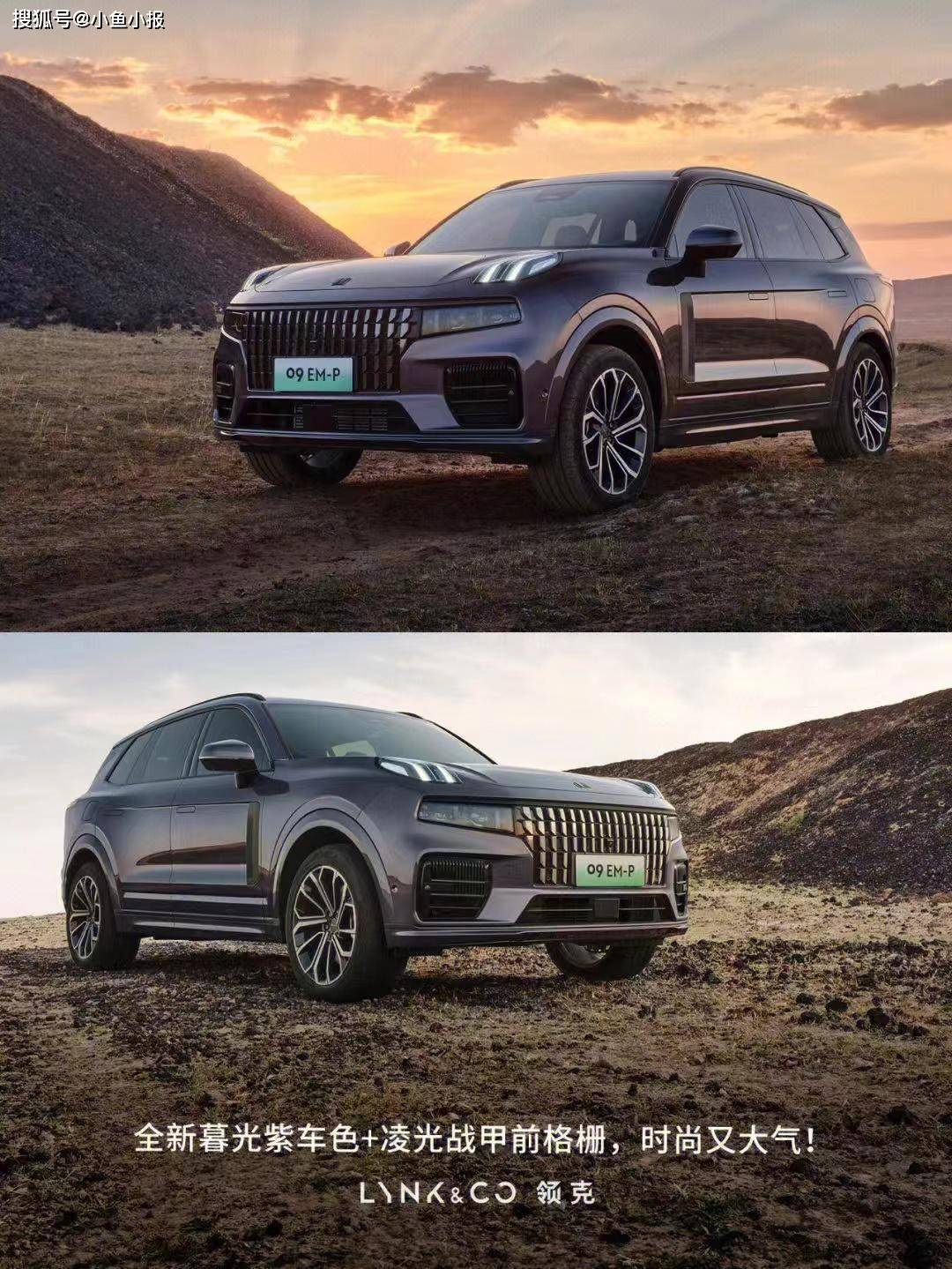 续航PK -09EMP长续航版带来新惊喜_搜狐汽车_搜狐网