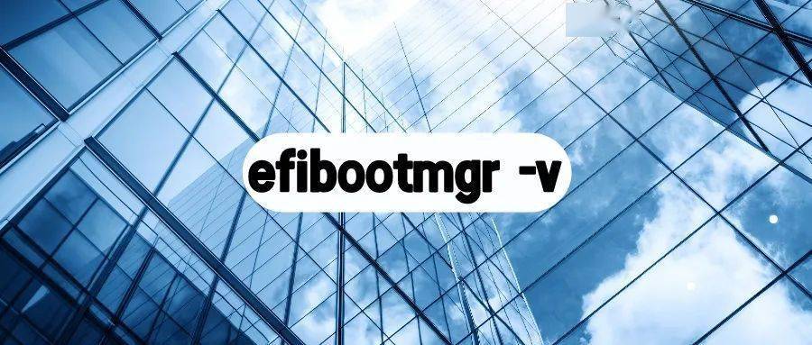 短小干货：Linux 中 GRUBX64.EFI 和 SHIMX64.EFI 有什么区别？_efi_grubx_Boot