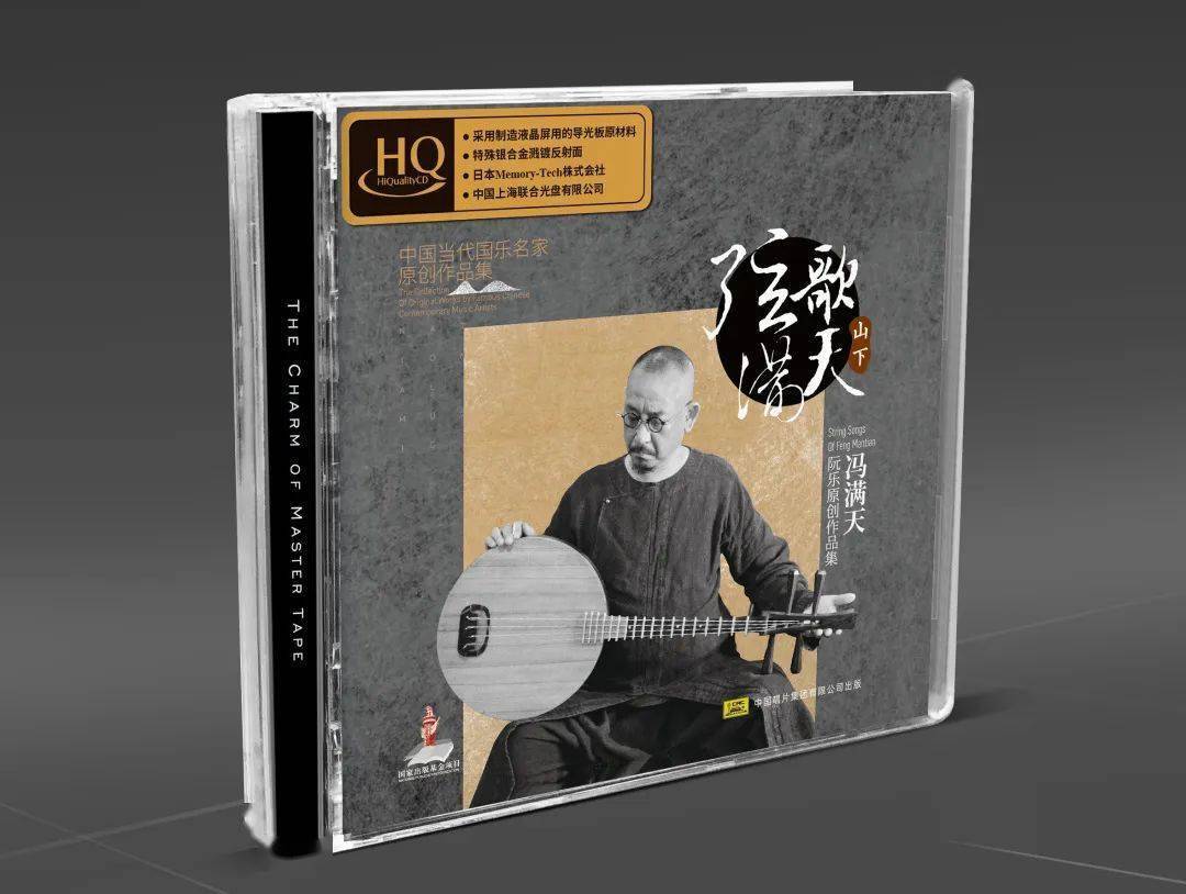 感受次元壁破裂带来的澎湃和快感！《弦歌满天》HQCD！_中国_音乐_民族