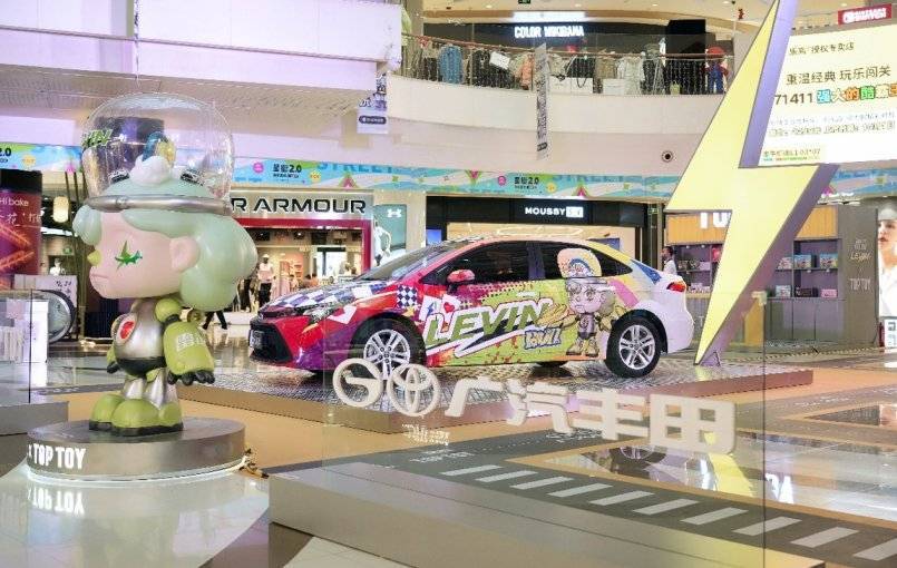 雷凌联名TOP TOY开启智趣探索之旅 玩家福利享不停_搜狐汽车_搜狐网
