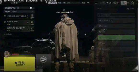 COD19的逆天乱码BUG：“色色色色色”_游戏_玩家_字眼