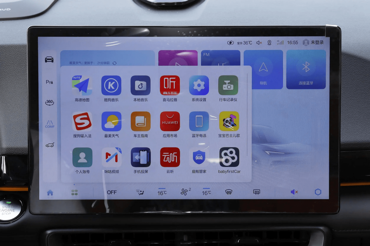 北汽魔方：搭载鸿蒙座舱 配麒麟990A芯片 无愧10万元智能SUV天花板_搜狐汽车_搜狐网