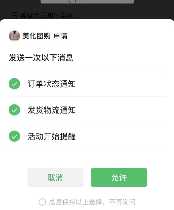 【发货通知】8重胜肽精华（售罄后预购）、4C精华加赠、昨日【获奖名单】_物流_订单_都会