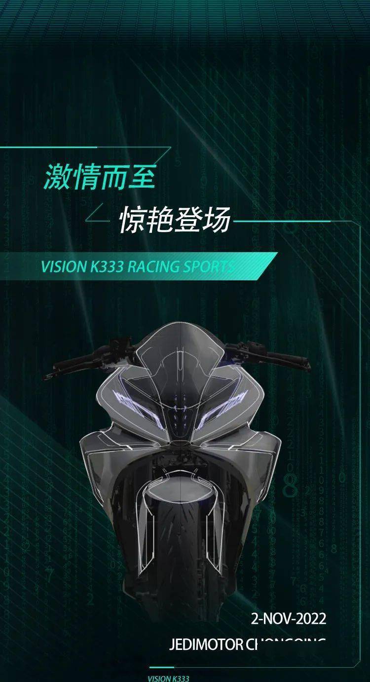 新 家 伙 出 场 ！【杰迪机车】献给年轻人的第一台摩托车【K333】_搜狐汽车_搜狐网