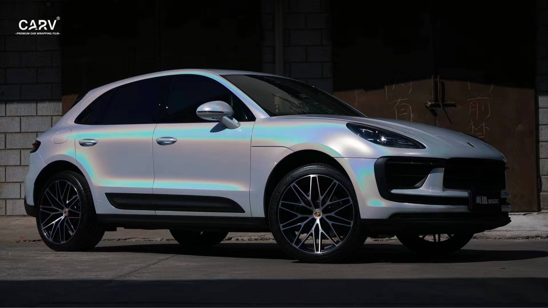 保时捷Macan卡孚CARV改色膜白金镭射白，白变彩虹色_搜狐汽车_搜狐网