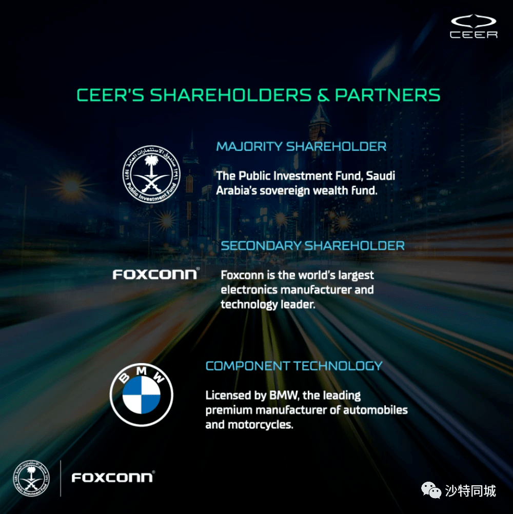 沙特王储联手富士康造车，成立电动车合资品牌Ceer_搜狐汽车_搜狐网