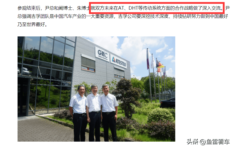 型号FA840，奇瑞自产8AT变速器型号曝光，明年三月首配星途系上市_搜狐汽车_搜狐网