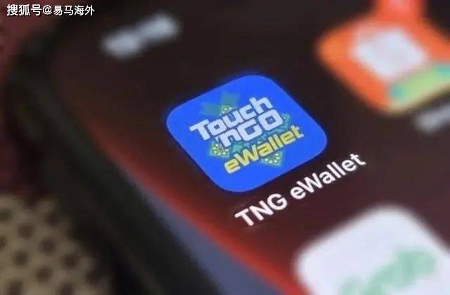 马来西亚电子钱包Touch 'n Go接入支付宝，可在中国大陆直接手机支付了！_用户_Digital_数字