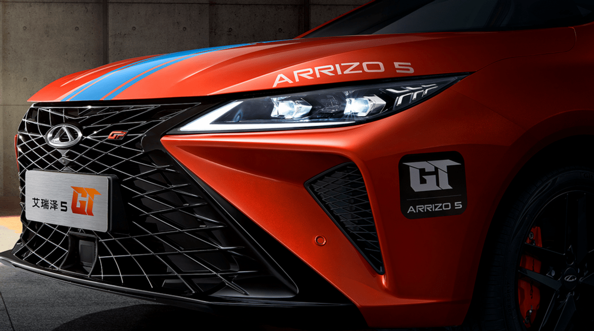 年轻人的第一台车艾瑞泽5 GT够格！双十一重礼遇更显诚意_搜狐汽车_搜狐网