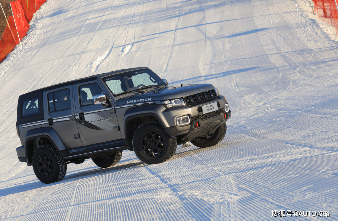 越野冷知识|看BJ40如何成为“冬季出街利器”？_搜狐汽车_搜狐网
