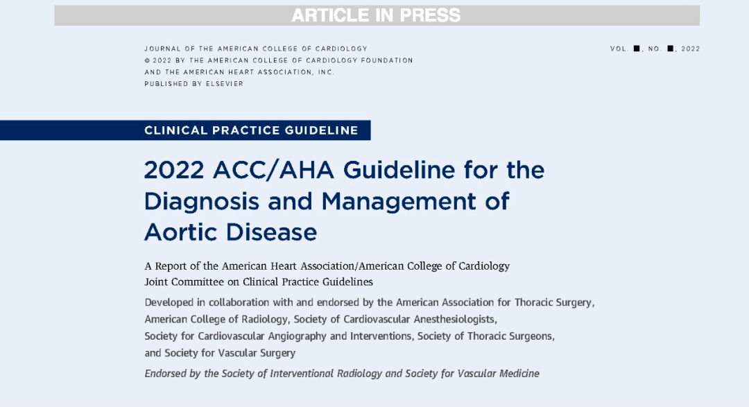 重磅｜2022 ACC／AHA主动脉疾病诊断和管理指南详述_患者_团队_治疗
