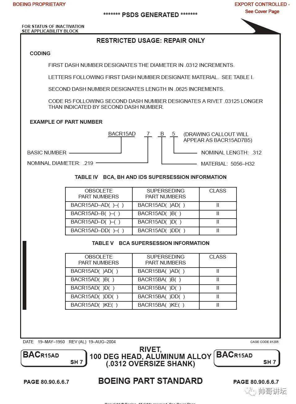 波音飞机紧固件标准简介_代码_螺栓_in