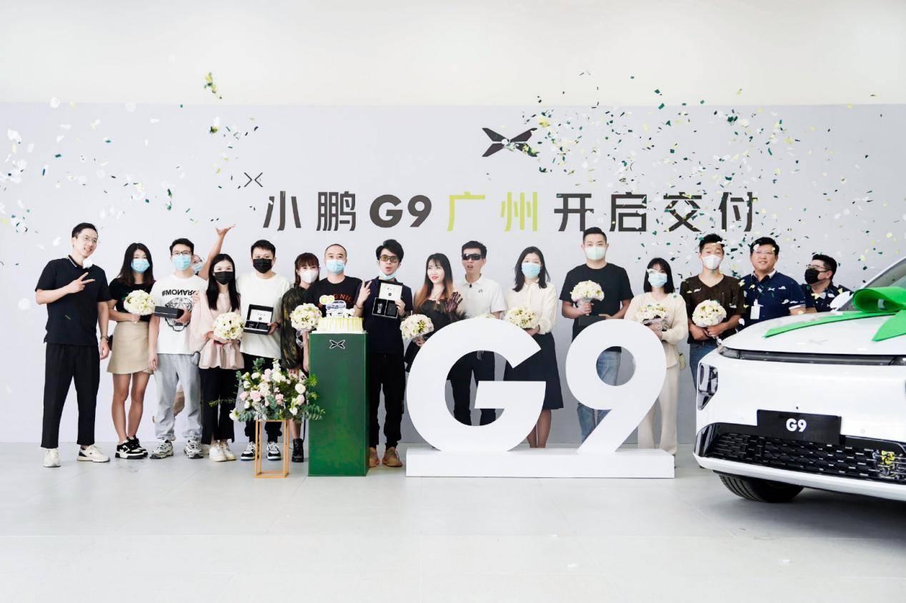 小鹏G9已开始批量交付 在续航能力方面 G9真的赢麻了！_搜狐汽车_搜狐网