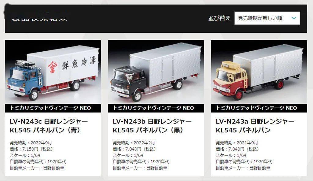 皮实耐操，TLV第一代日野Ranger模型试玩III_搜狐汽车_搜狐网