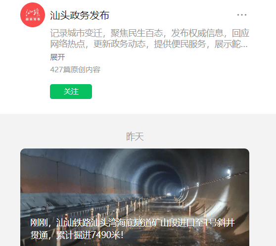 三星联手 Silicon Frontline Technology 提升 3nm良率追赶台积电_汕头_汕尾_隧道