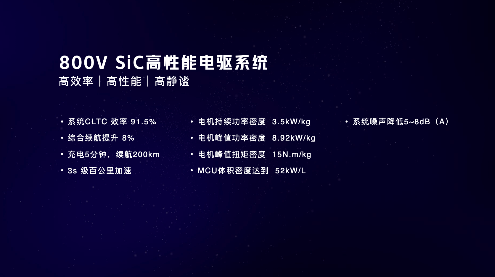 哪吒汽车凭浩智黑科技“脱胎换骨”，加速品牌向新向上_搜狐汽车_搜狐网