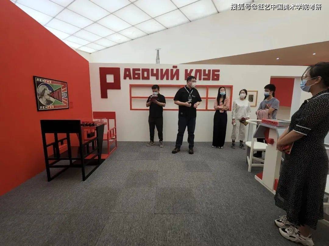 特展导览 “从呼捷玛斯到未来图景——苏俄设计历史” 艺术 新人 文化